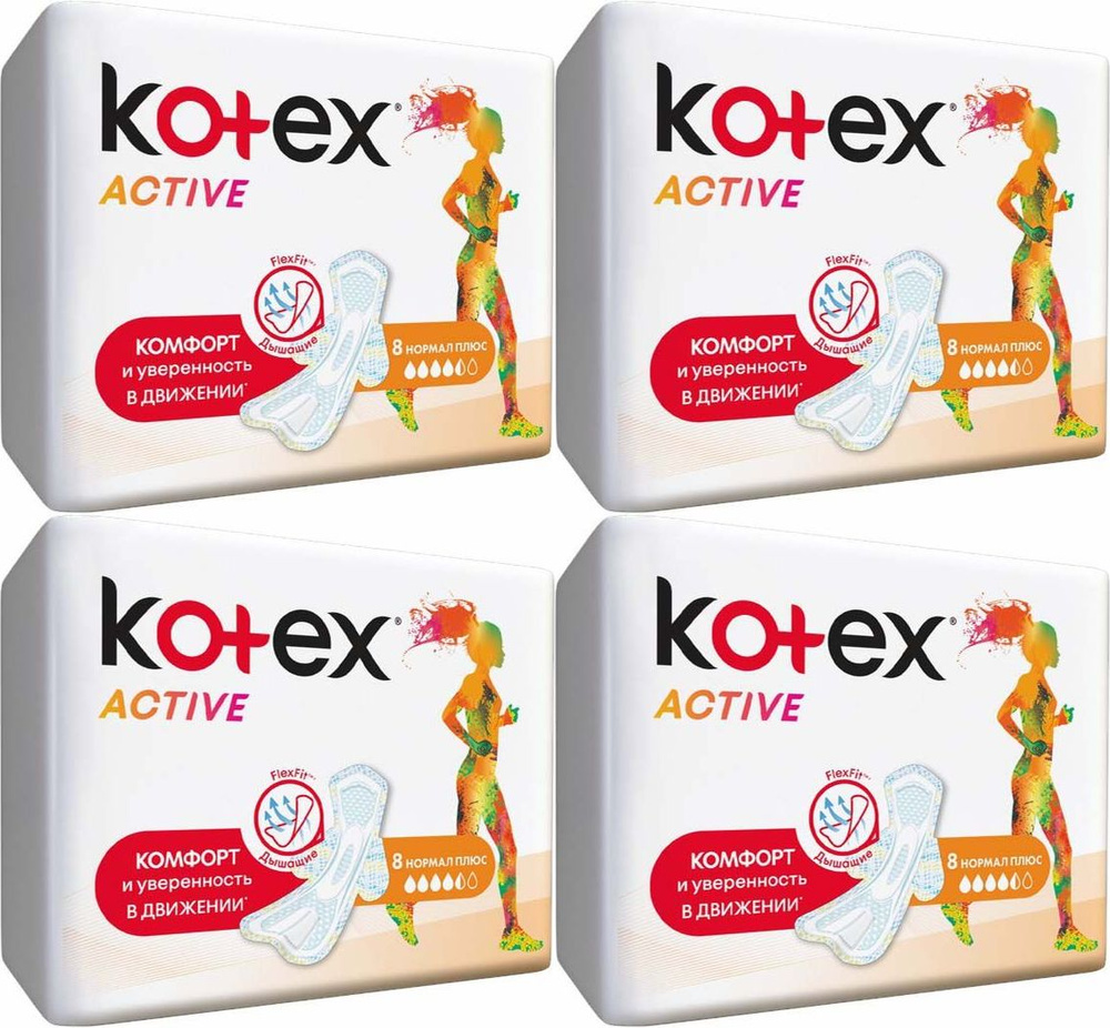 Kotex Прокладки женские - купить с доставкой по выгодным ценам в ...