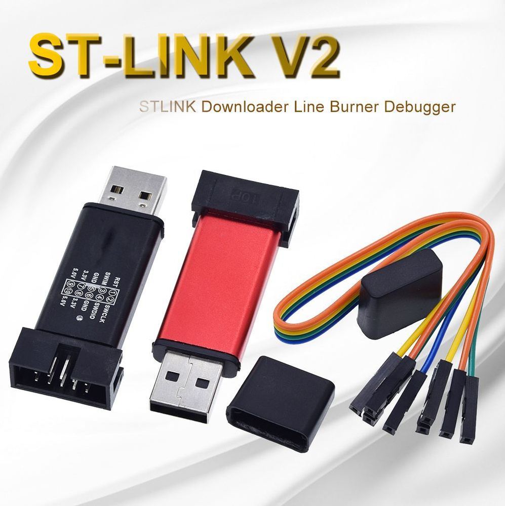 ST-LINK/V2 внутрисхемный программатор/отладчик для микроконтроллеров ...