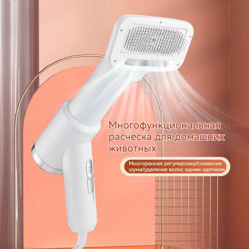 Фен для домашних животных/парикмахерские услуги для кошек и собак ...