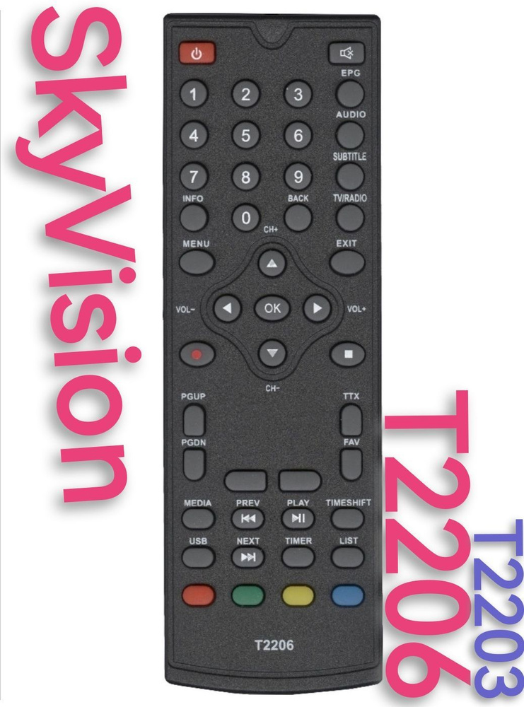 Пульт ДУ HUAYU SKYVISION/скайвижн T2202 (T2603) - купить по выгодной ...