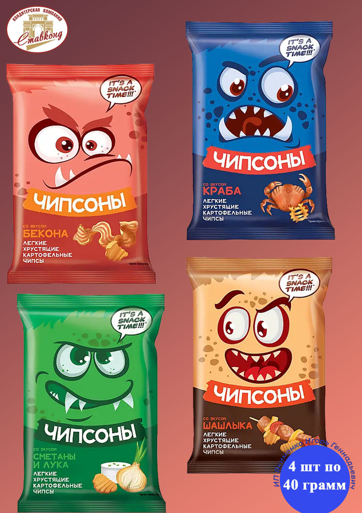 Чипсы Чипсоны со вкусом бекона и краба и сметаны и лука и шашлыка 4 шт ...