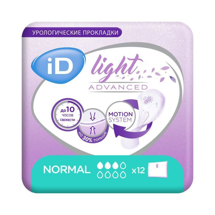 Урологические прокладки для женщин iD Light Advanced Normal 12 шт - купить с доставкой по ...