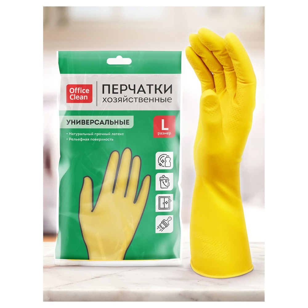 Перчатки хозяйственные OfficeClean - купить в интернет-магазине OZON по ...