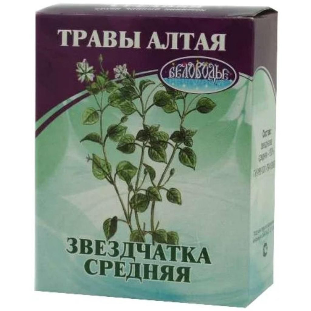 Чайный напиток ТРАВЫ АЛТАЯ Звездчатка средняя (мокрица), трава, коробка ...