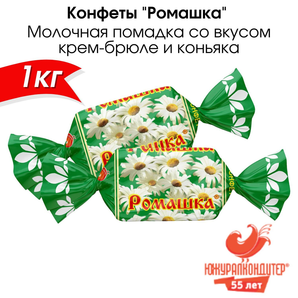 Конфеты шоколадные Ромашка 1кг купить на Ozon по низкой цене 986635698