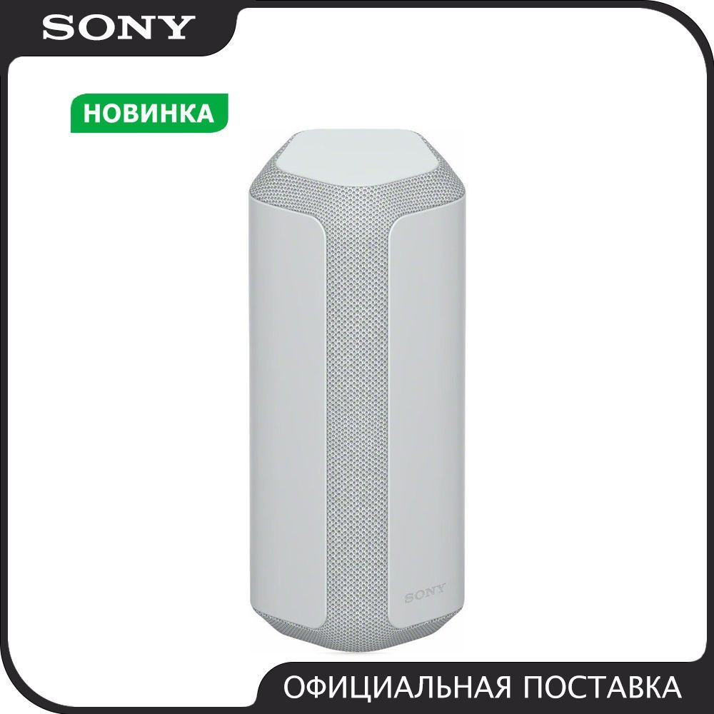 Беспроводная колонка Sony SRS-XE300 - купить по доступным ценам в интернет-магазине OZON (992687531)