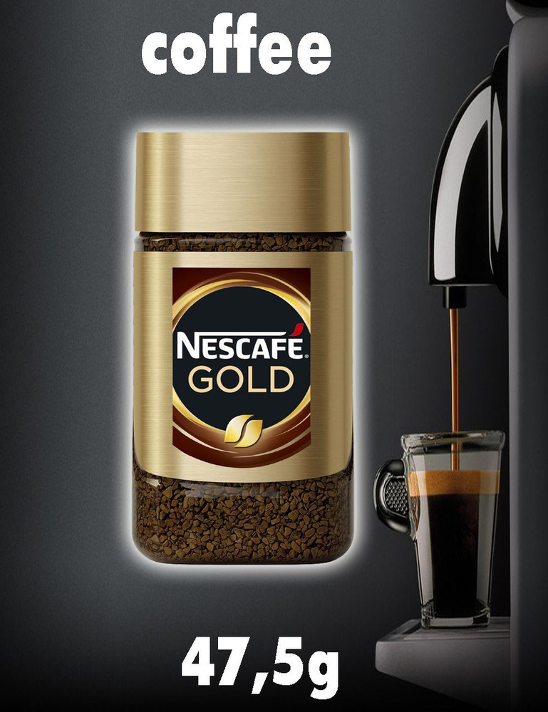 Кофе Nescafe Нескафе растворимый 47.5 - купить с доставкой по выгодным ...