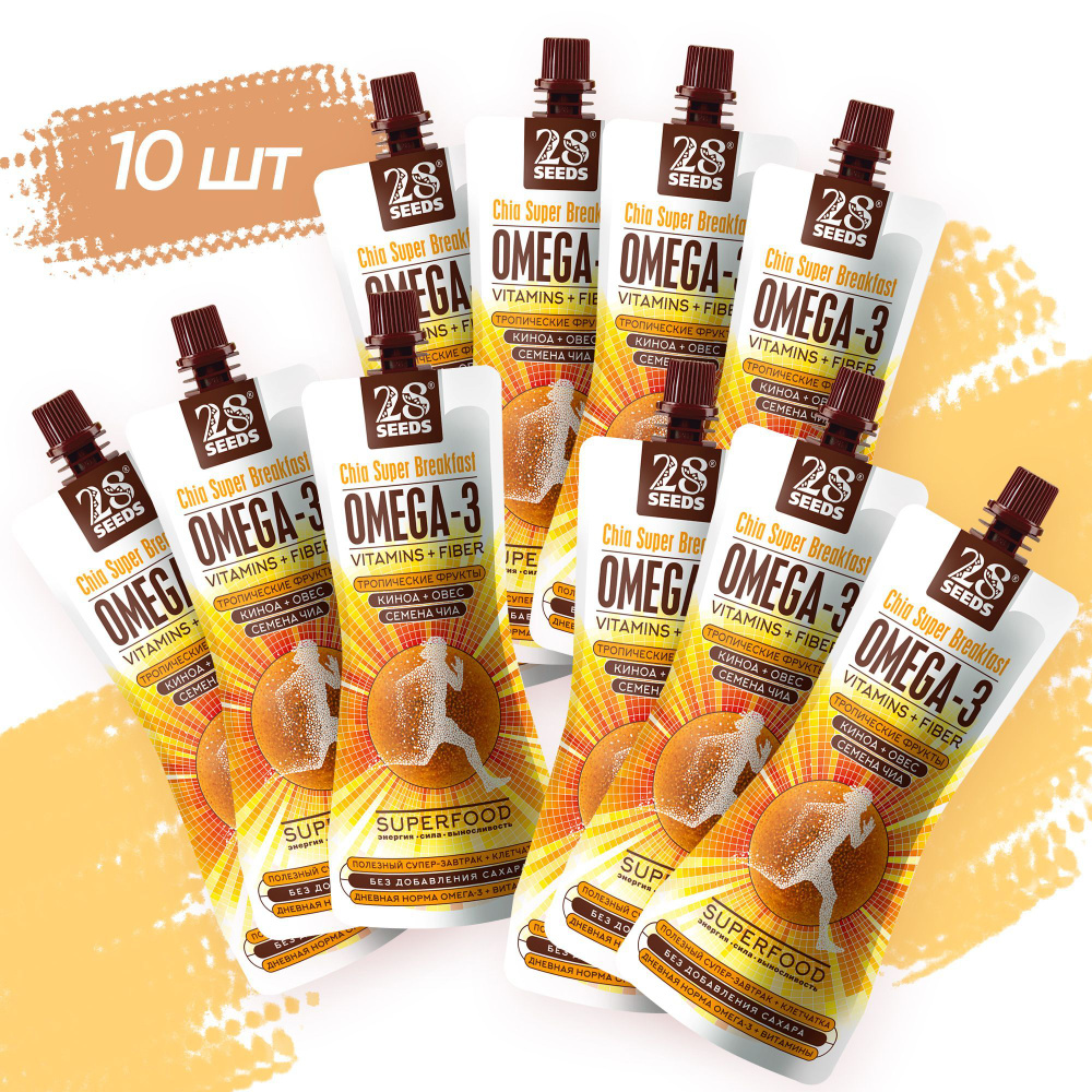 Супер-завтрак 28 SEEDS Чиа ОМЕГА-3 Тропические фрукты 10 шт, без сахара, Омега 6, клетчатка ...