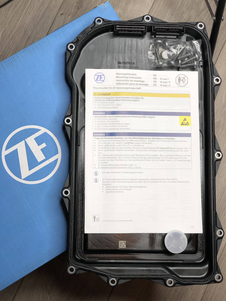 Поддон АКПП 1087298364 для автомобилей BMW ; JAGUAR ; LAND ROVER ...