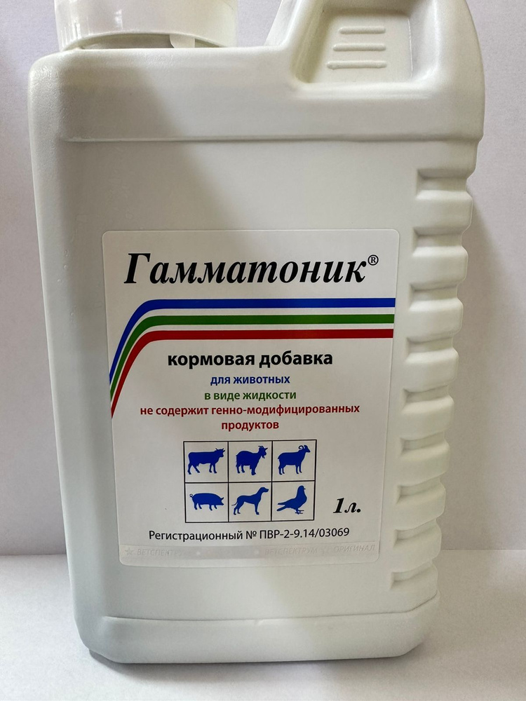 Гамматоник витаминный комплекс для птицы, сельскохозяйственных животных ...