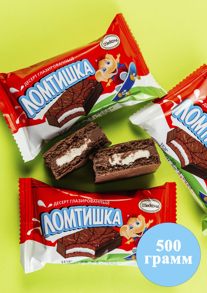 Конфеты Ломтишка десерт глазированный 500 грамм Акконд - купить с ...