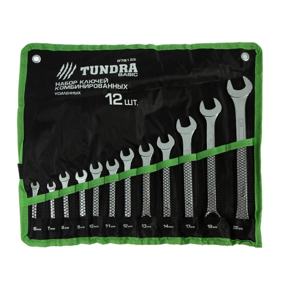 Набор ключей комбинированных усиленных в сумке Тундра, 6 - 22 мм, 12 шт ...