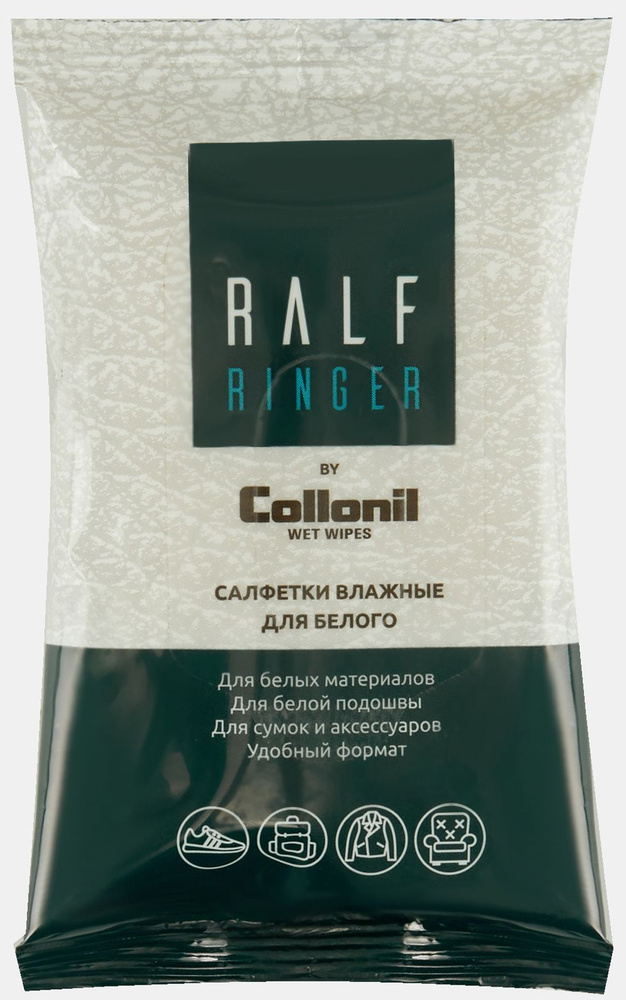 Ralf Ringer на маркетплейсе OZON