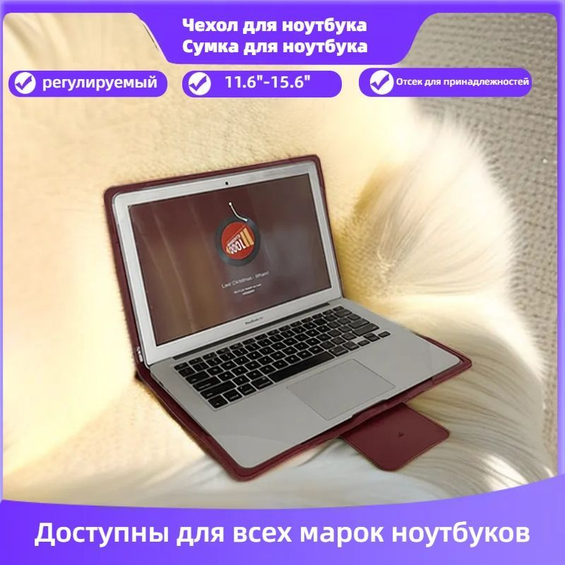 Чехол для ноутбука Кожаные изделия Fulida, Отделение для аксессуаров ...