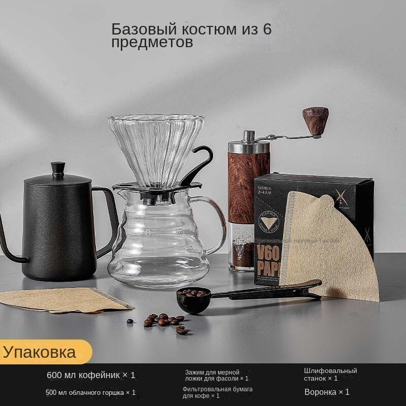 Набор кофейный, на 5 перс. - купить по выгодной цене в интернет ...