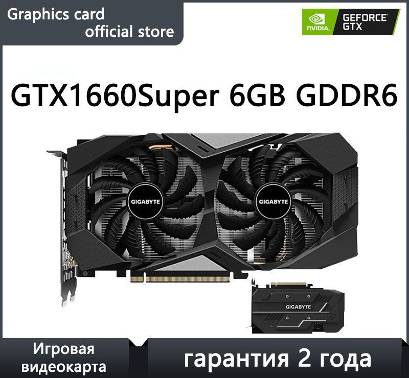 Видеокарта Gigabyte Geforce Gtx 1660 Super 6 ГБ Gddr6 Gddr6 купить по низким ценам в