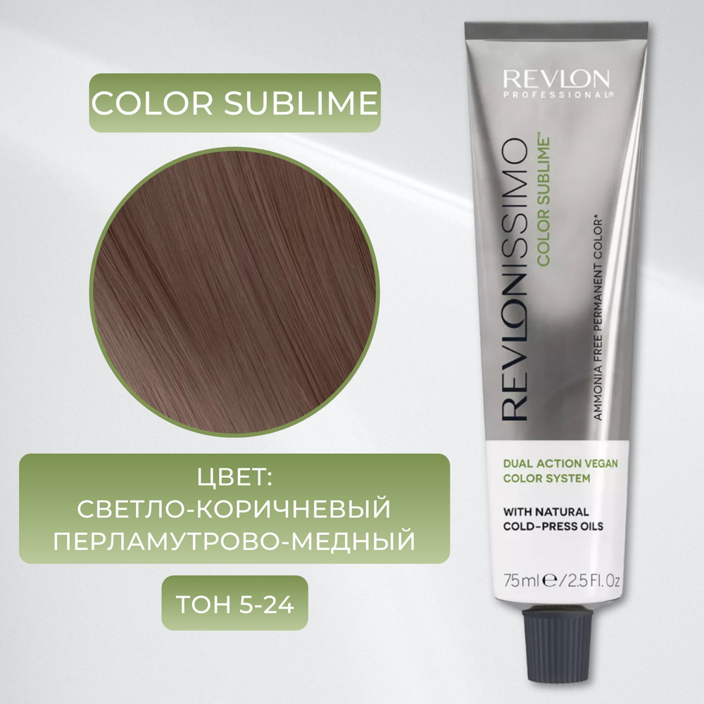 Revlon Professional Краска для волос, 75 мл - купить с доставкой по ...