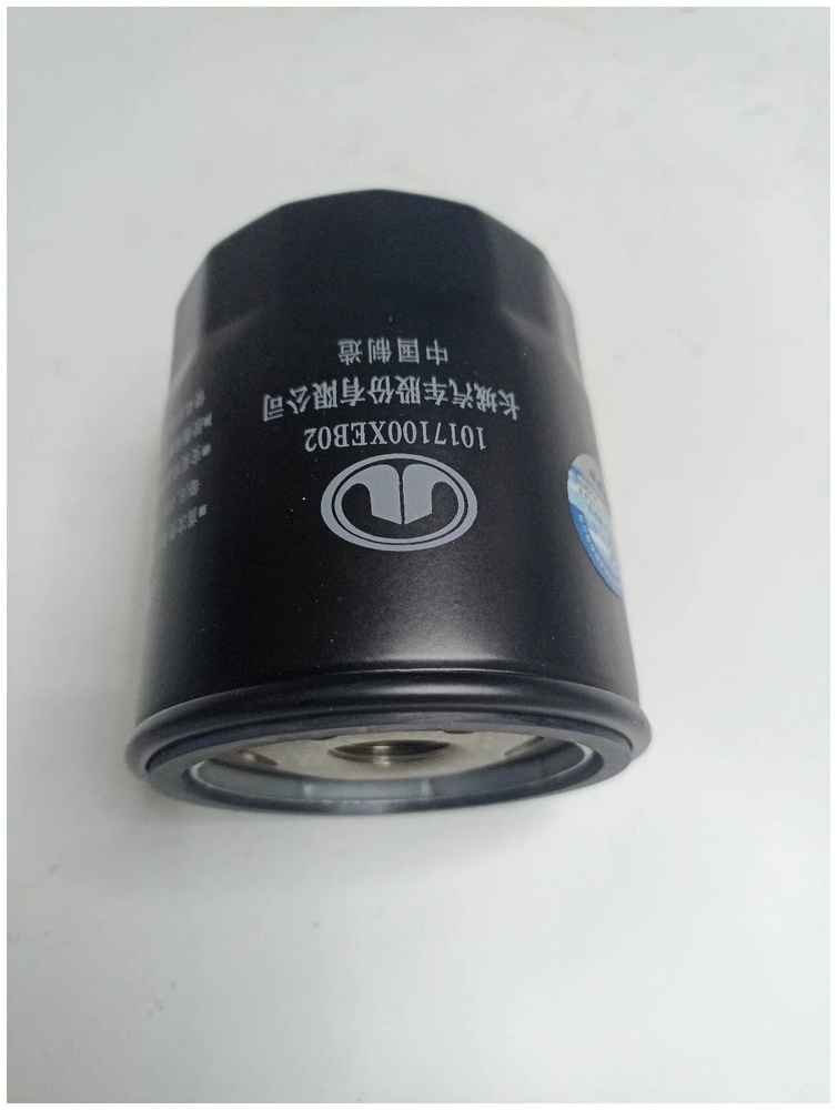 Фильтр масляный Haval Фильтр масляный 1017100XEB02 - купить по выгодным ...