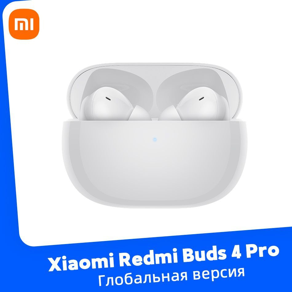 Наушники Внутриканальные Xiaomi Redmi Buds 4 Pro Глобальная версия ...