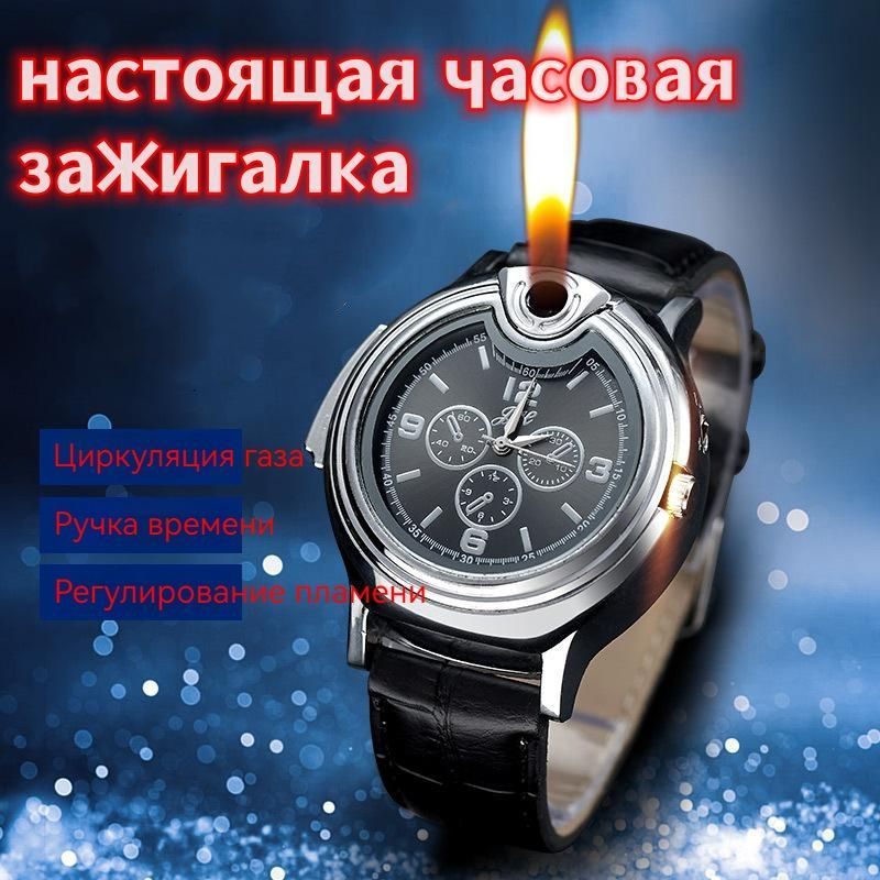 Огниво, 50 мл купить на OZON по низкой цене (1673479400)