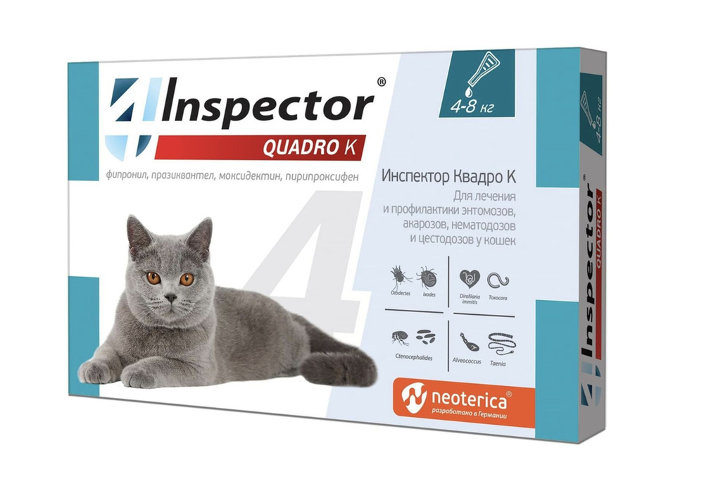 Капли inspector Quadro К от блох, клещей и гельминтов для кошек 4-8 кг ...