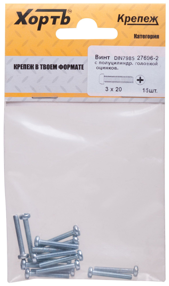 Винт M3 x 15 шт - купить по выгодной цене в интернет-магазине OZON (1139033385)