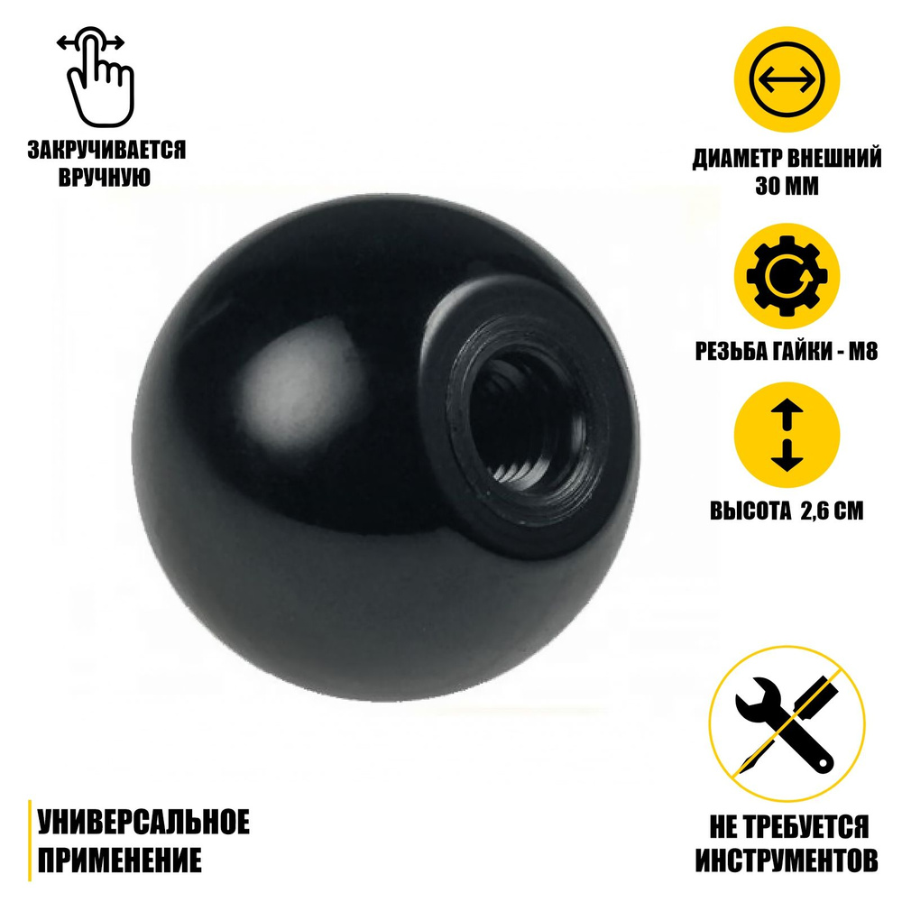 Гайка Колпачковая, 1 шт., 10 г - купить с доставкой по выгодным ценам в ...