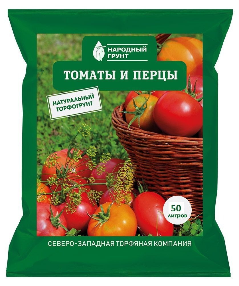 Грунт для Томатов и перцев, земля для овощей 50л - купить по низкой ...