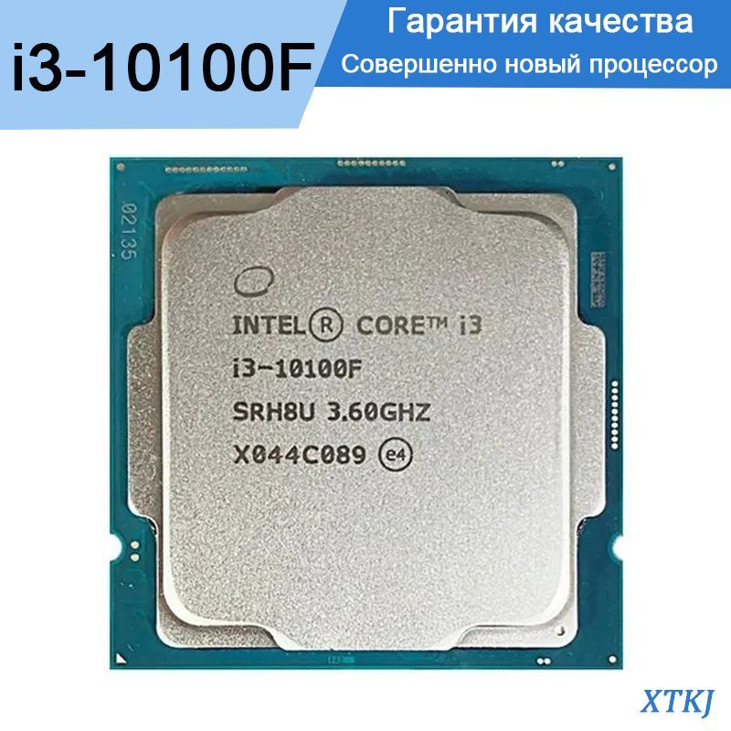 Процессор Intel i3-10100F Core i3 10-го поколения, OEM (без кулера), 4 ...