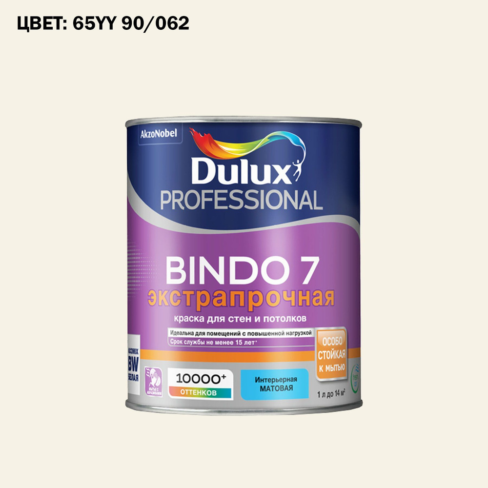Краска колерованная для стен и потолков экстрапрочная Luxium (Dulux) Professional Bindo 7 ...
