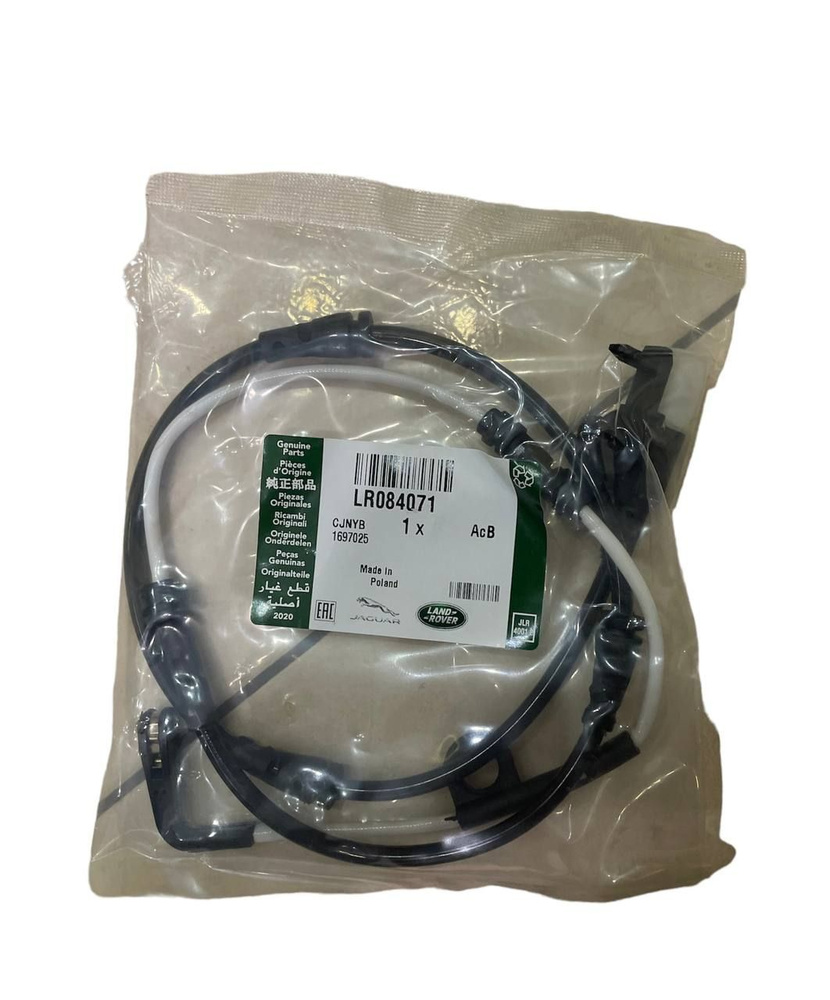 Датчик износа тормозных колодок Land Rover купить по выгодной цене в ...