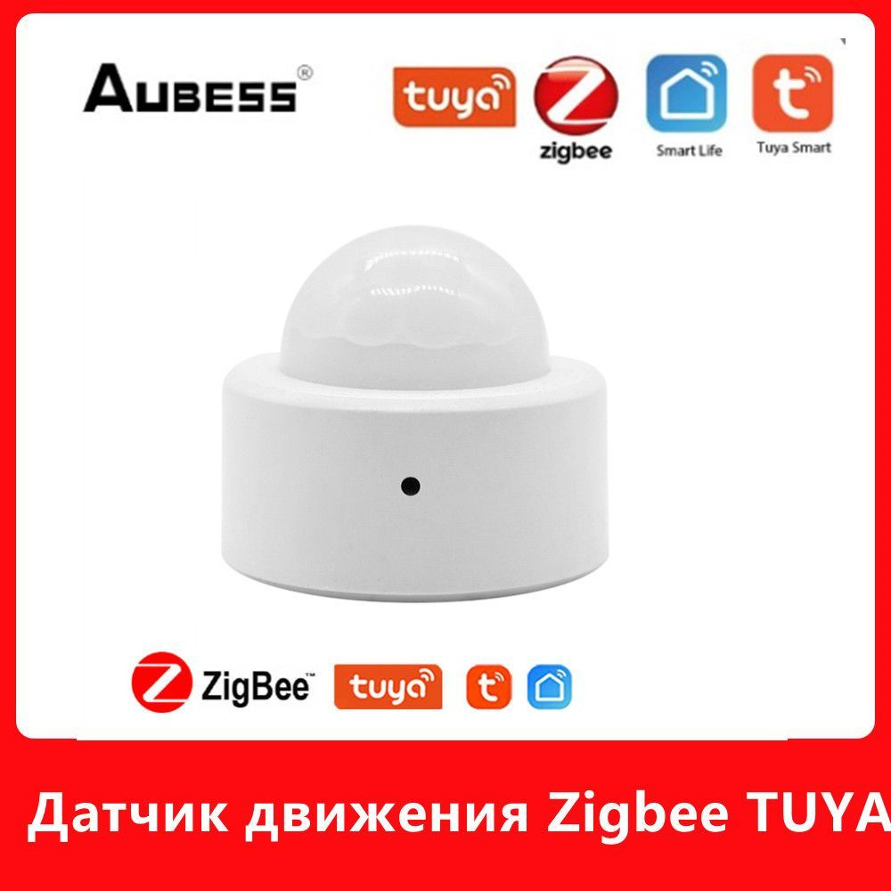 Умный датчик движения Zigbee Tuya для умного дома, работает с Alexa ...