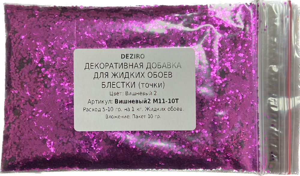 Декоративная добавка для жидких обоев Deziro - купить по доступной цене ...