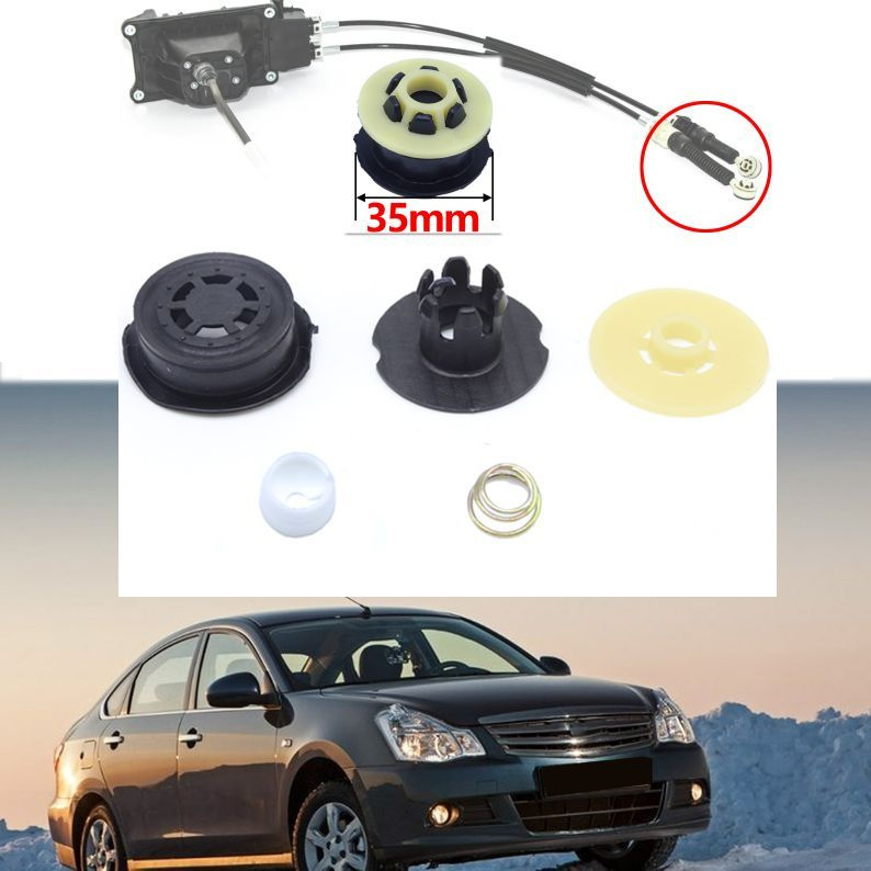 Ремкомплект троса КПП, Втулка переключения передач,Механизм для Almera ...