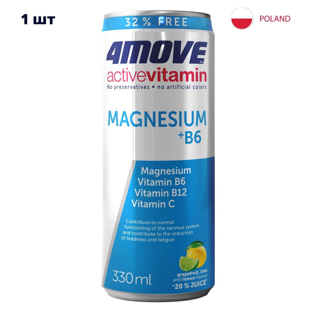Напиток безалкогольный с магнием и витаминами 4MOVE ACTIVE VITAMIN ...