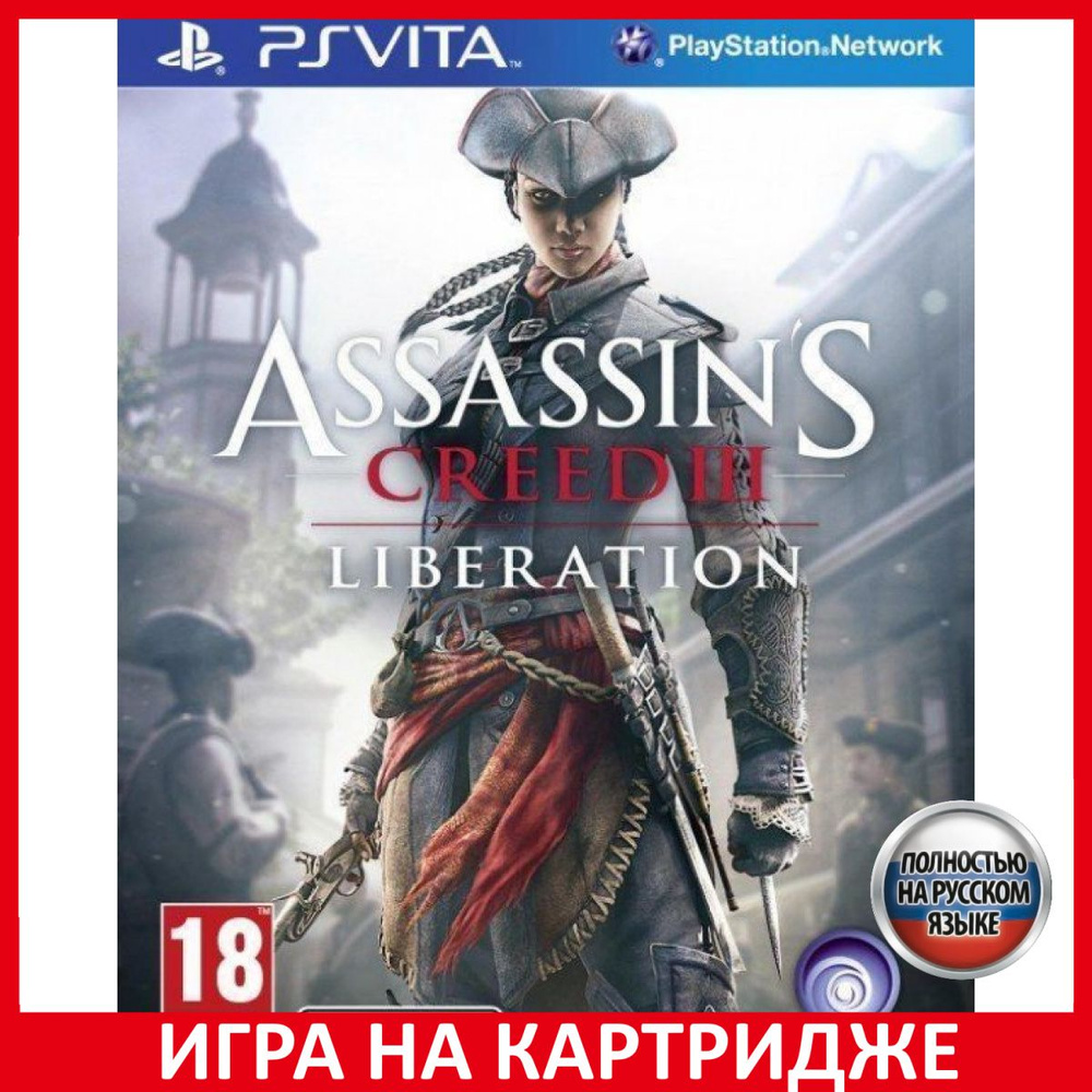 Игра Assassins Creed 3 III Liberati (PlayStation Vita, Русская версия ...