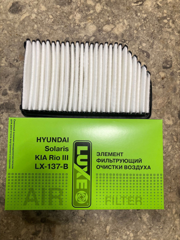 Корпус воздушного фильтра LUXE Воздушный фильтр LX-137-B HYUNDAI Solaris/KIA Rio III - купить по ...