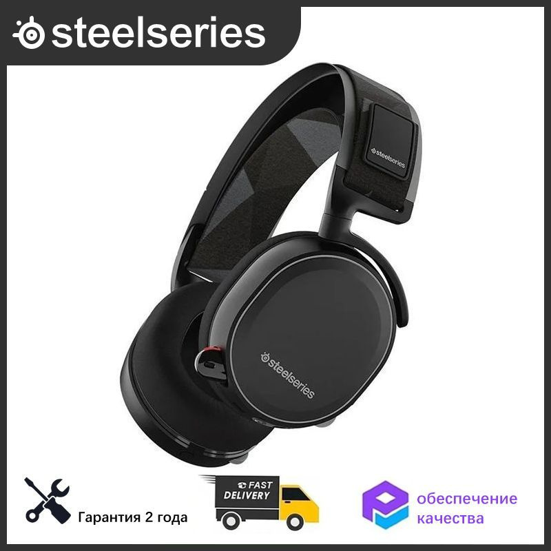 Игровые наушники SteelSeries Arctis 7, черный - купить по доступной ...