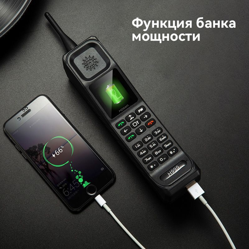 Мобильный телефон Многофункциональный ретро-телефон, H999, цветной ...