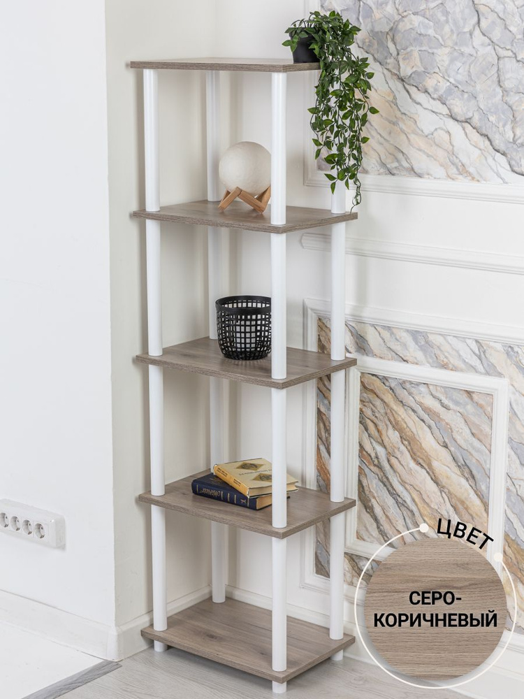 Этажерка деревянная GASTRORAG 1450/5, стеллаж напольный, полка ЛДСП для ...