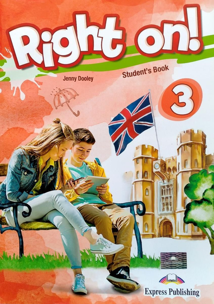 Учебник Right on! 3. Student's book купить на OZON по низкой цене ...