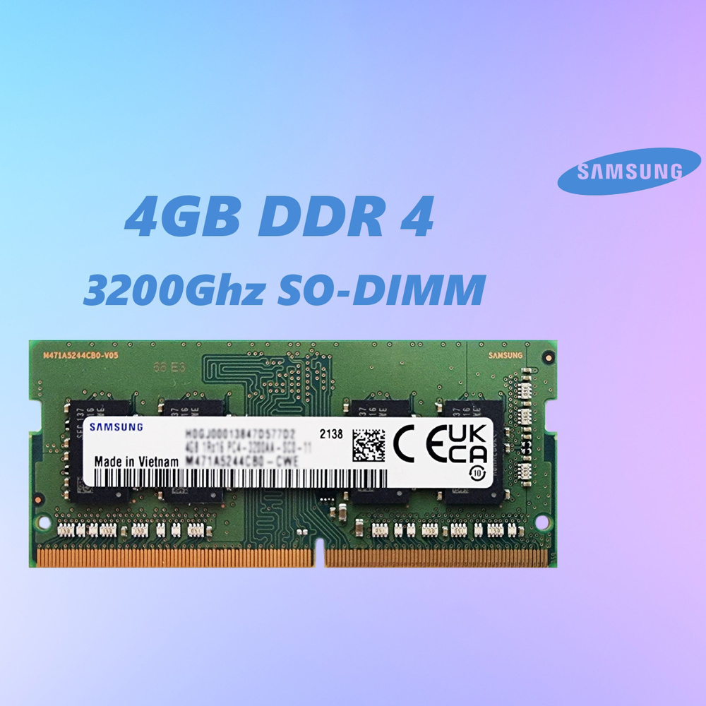 Модуль оперативной памяти 4gb Ddr4 3200mhz4 ГБ M471a5244cb0 Cwe