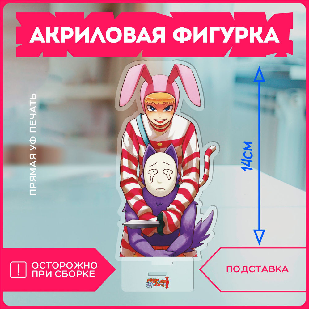 Акриловая фигурка poppy the performer - купить с доставкой по выгодным ...