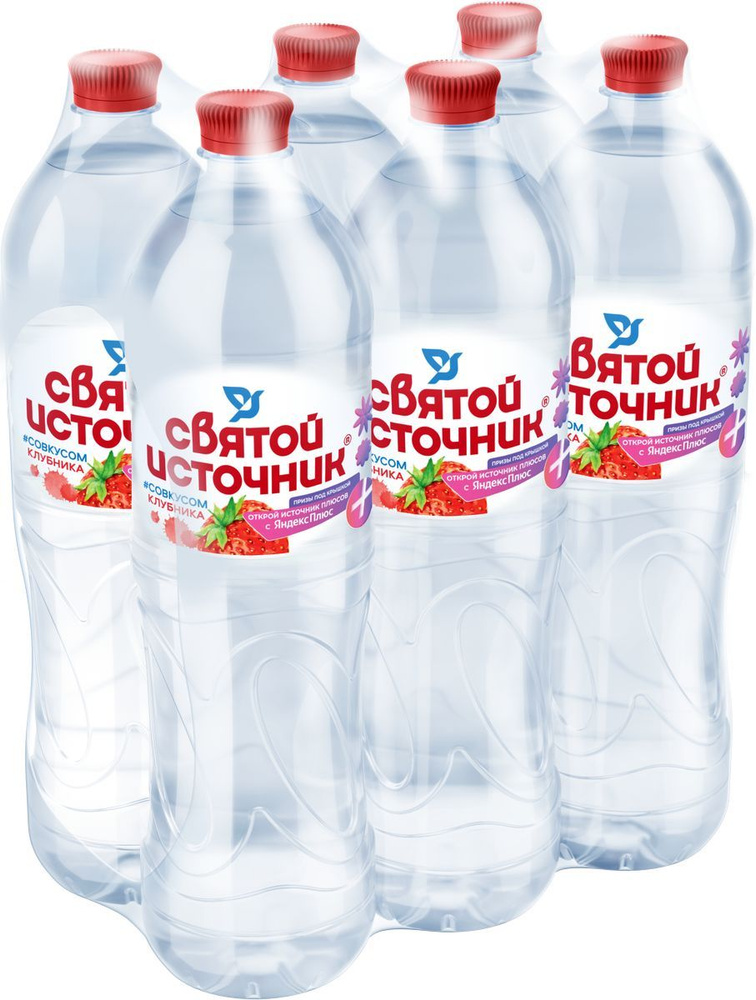 Вода Питьевая Святой Источник Негазированная 1500мл. 6шт - купить с ...
