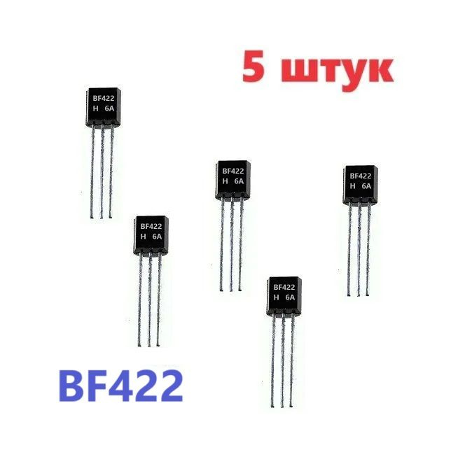 BF422 транзистор (5 шт.) TO92 2N3904 схема BC547 характеристики ТО-92 ...