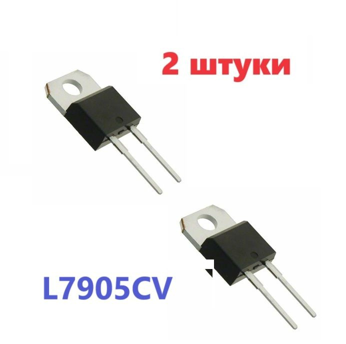 L7905CV транзистор (2 шт.) TO-220 KA7905 схема TA79005P характеристики ...