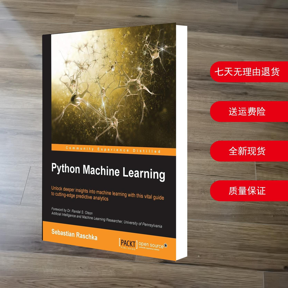 Учебники Python hine Learning, 1st купить на OZON по низкой цене (1927895709)