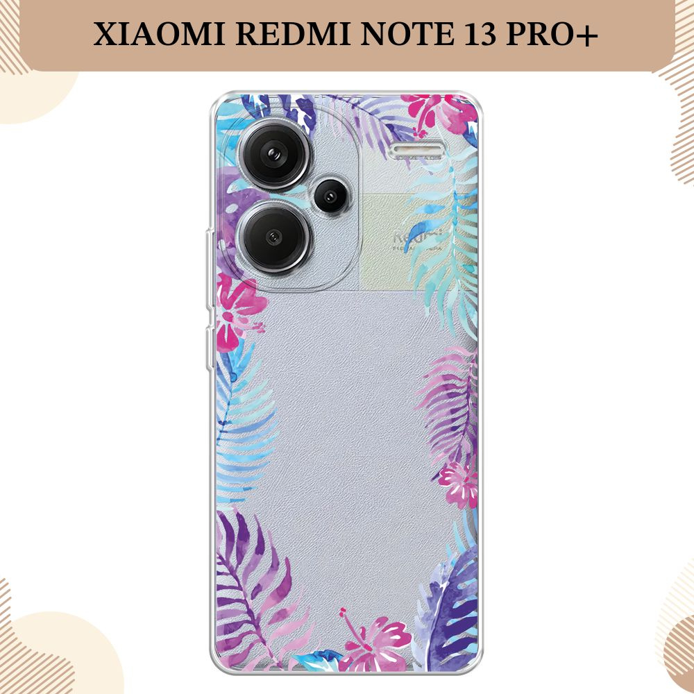 Силиконовый чехол на Xiaomi Redmi Note 13 Pro Plus / Сяоми Редми Нот 13 ...