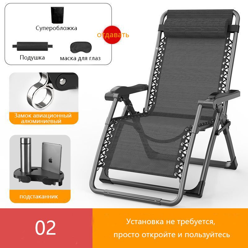 Складной стул Sku00492 1 шт купить по низкой цене в интернет