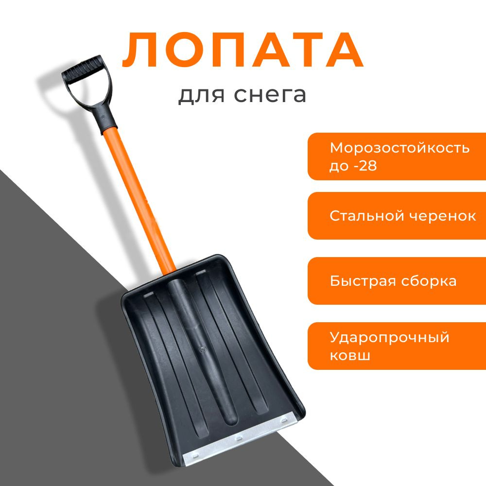 Лопата туристическая VHGR.store, Пластик купить по выгодной цене в ...